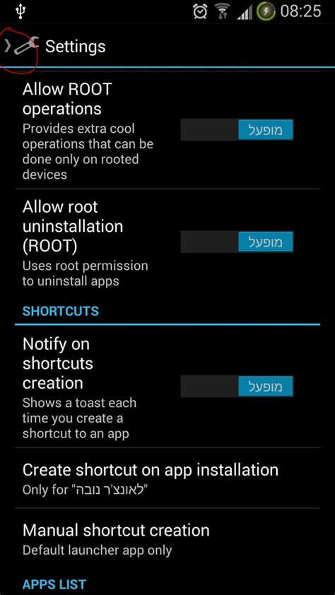 Android How To Disable Flipping Of The Up Button On The Action Bar