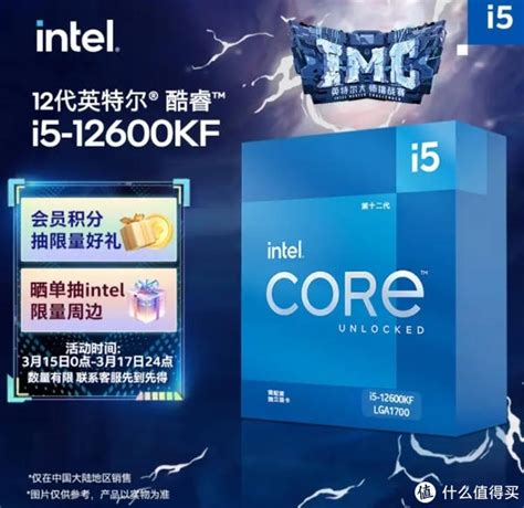 2025年高性价比cpu选购指南，不看后悔！