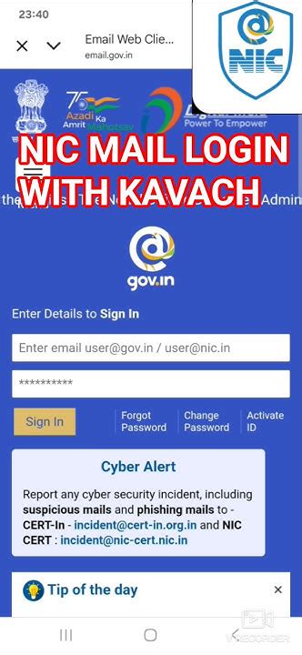 Kya New Nic Mail Kavach Aap Se Login Hoti He Kya Emailaddress Shorts