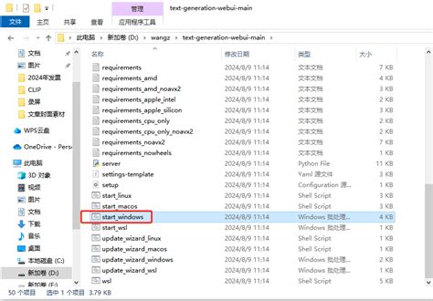 diy你的私人编码助手：本地部署强大的代码生成工具code llama 本地如何部署 代码助手 csdn博客