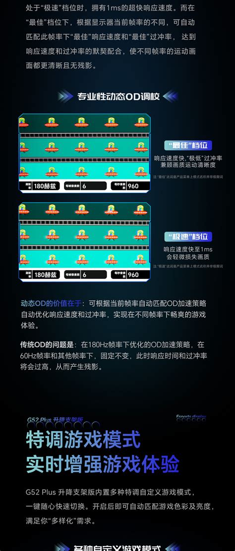 G52 Plus 升降支架版 深圳盛色科技有限公司