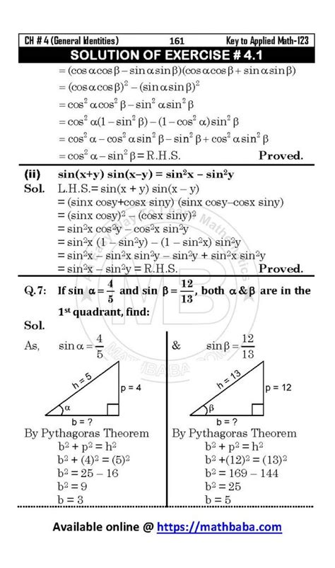 exercise 4 1 math 123