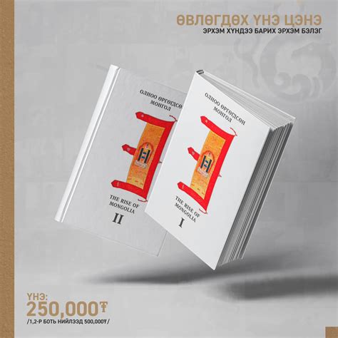 Sogoo Цагаан сараар хүндтэй эрхэм хүндээ өгөх бэлгээ сонгоогүй байгаа бол бид танд яг тохирох