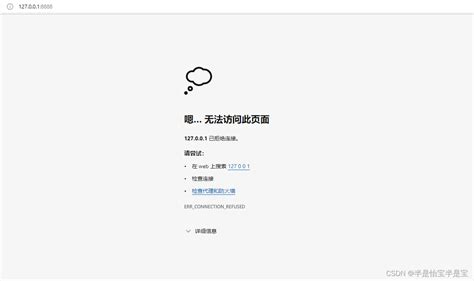 springboot项目，采用java jar aaa jar 启动项目会优先读取jar所在目录的配置文件 jar 读取运行目录下的配置文件