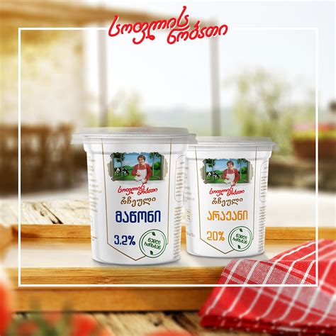 სოფლის ნობათი • Soflis Nobati Home