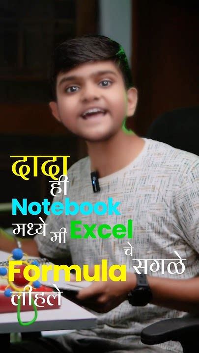 Generate Excel Formula From Ai Youtube