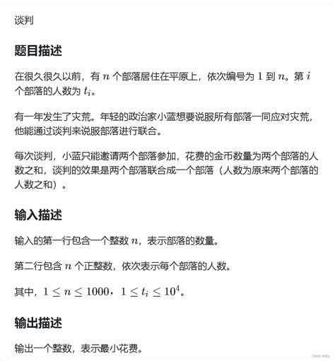 罗马数字转换与字符串操作:编程技巧实践 Csdn博客 罗马数字转换与字符串操作:编程技巧实践 Csdn博客