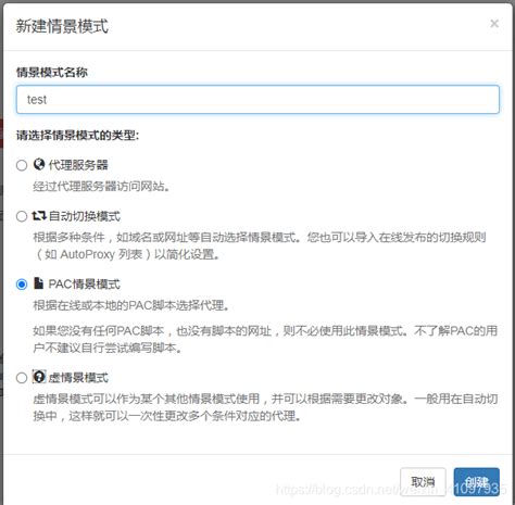 chromefirefoxsafari使用pac文件总结 pac文件如何运行 csdn博客