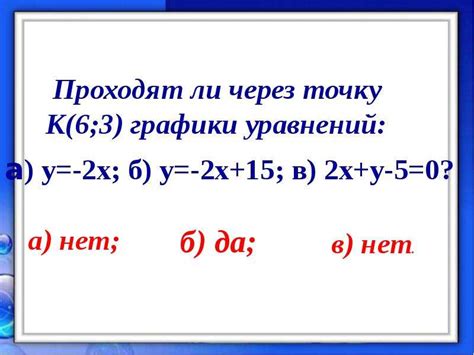 Открытый урок в 7 классе презентация доклад проект скачать