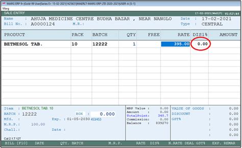 If Cursor Does Not Wait On Item Discount At The Time Of Billing Then