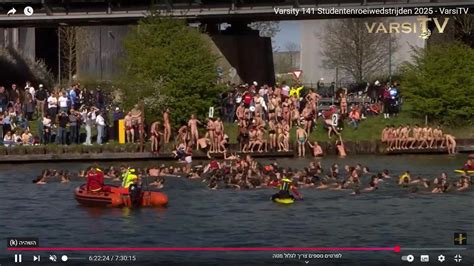 Congratulations Of Female Rowing Team