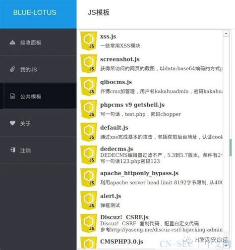 利用docker搭建xss平台 cn sec 中文网