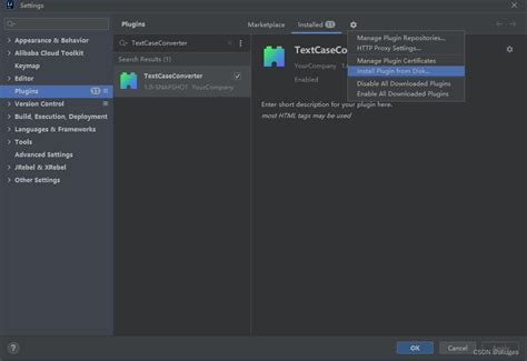 一个简单的 Intellij Idea 插件开发示例idea 大小写转换插件 Csdn博客