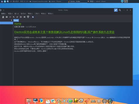 electron应用会成将来主流？将彻底解决linux生态很弱的问题 国产操作系统生态受益 微器人 微器人 哔哩哔哩视频