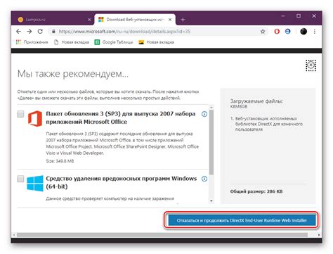 نحوه نصب Directx در ویندوز 10