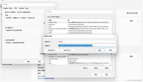 mysql安装配置教程超详细 mysql安装及配置超详细教程 CSDN博客