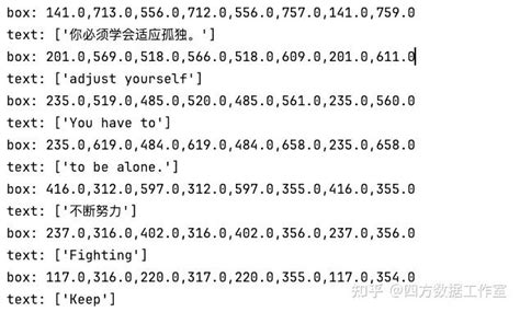 python 自动识别图片或视频里的文字