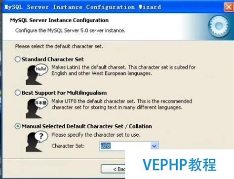 Apache PHP MySQL环境搭建 apache教程 维易PHP培训学院