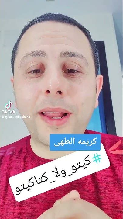 هل كريمه الطهى كيتودايت كيتوولاكتاكيتو Youtube