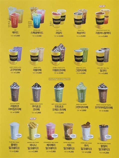 컴포즈커피 메뉴 컴포즈 메뉴판 컴포즈 가격 가격표 컴포즈커피 디저트 컴포즈 와플 크로플 가격 네이버 블로그