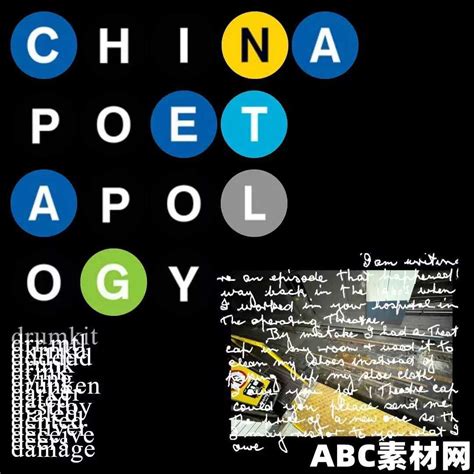 Chinapoet Apology Drumkit Wav Abc素材资源网
