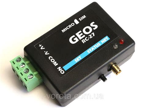 RC-27 GSM контроллер для управления воротами и шлагбаумами (до 27 ...
