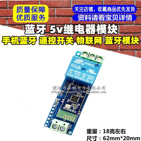 Mobile Remote Control Switch Iot Bluetooth Module 5v Relay Electronic