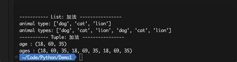python 数据容器之sequence序列 知乎