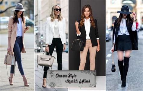 انواع استایل دخترانه معرفی استایل‌های کلاسیک و مدرن، ترند و عجیب و