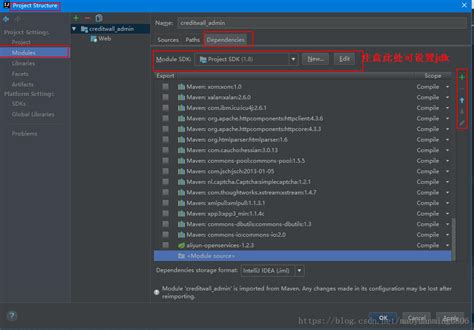 Idea、eclipse更改项目依赖优先编译顺序idea Dependencies优先级 Csdn博客