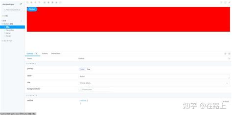 Storybook Vue2组件库搭建到 Npm 发布【进阶篇】 知乎