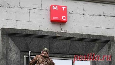 МТС отменила плату за раздачу интернета с мобильных устройств Новости Постила