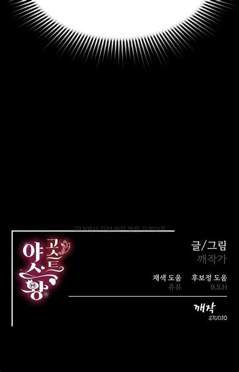 Phantom Sex King 15 Godhman มังงะ การ์ตูน รวมเรื่องสนุก อัพเดททุกวัน