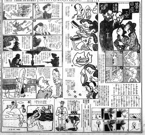 漫射計畫》穿越漫畫百年，翻開《臺灣日日新報》看日治時期報紙漫畫的社會功能 Openbook閱讀誌