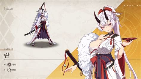 신작 모바일게임 국산 판타지 어드벤처 수집형 Rpg 로스트 소드 Lost Sword 4챕터 후반부 플레이 캐릭터