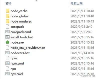vue不是内部或者外部命令的解决方法 vue 不是内部或外部命令 也不是可运行的程序 或批处理文件 CSDN博客