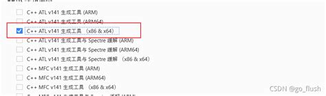 Microsoft Visual C 140 Is Required 的终极解决办法 Csdn博客