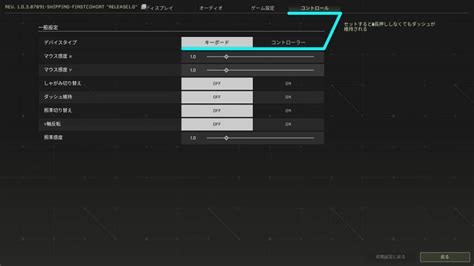【icarus サバイブイカルス】キーボードやコントローラーの設定【操作方法】 Raison Detre ゲームやスマホの情報サイト 【icarus サバイブイカルス】キーボードやコントローラーの設定【操作方法】 Raison Detre ゲームやスマホの情報サイト