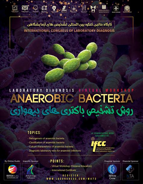 Diagnostic Laboratory Tests For Anaerobic Bacteria Online Workshop Virtual
