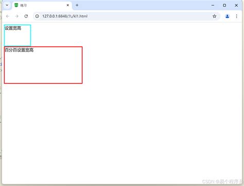 第九章 Divcss布局 Csdn博客 第九章 Divcss布局 Csdn博客