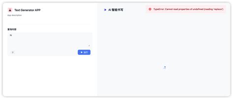 本地拉取了dify工程和webapp text generator工程但是启动webapp text generator工程连接本地的dify工程启动的时候 localhost