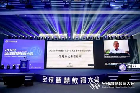 信息科技课程标准解读 知乎