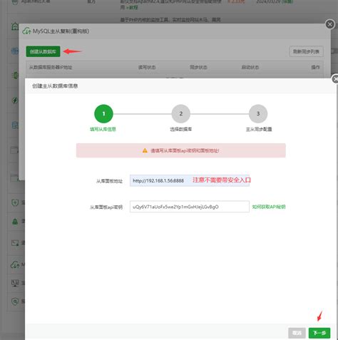 如何做境内外双站同步数据库 腾讯云开发者社区 腾讯云