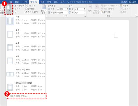 워드 리포트 표지 제작 방법 제작 팁 알아보기 무료 레포트 사이트 추천 및 보고서 퀄리티를 높여주는 레포트 표지 양식 27종 모음 소개