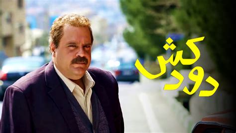 فیلم‌های جواد عزتی بیوگرافی تلوبیون