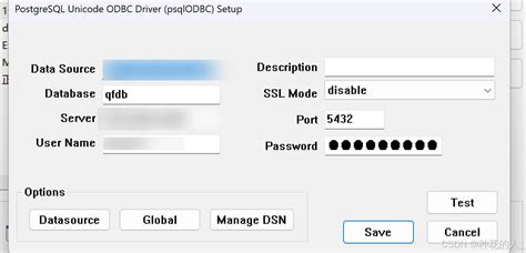 odbc的基本使用 odbc驱动程序 csdn博客