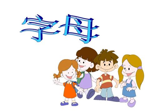 PPT A B C D E F G H I J K L M N O P Q R S T U V W X Y Z PowerPoint Presentation ID