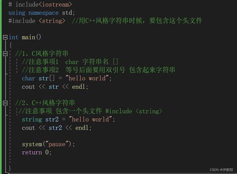 c 数据类型（整型、实型[浮点型]、字符型、字符串类型、布尔类型） c 实型 csdn博客