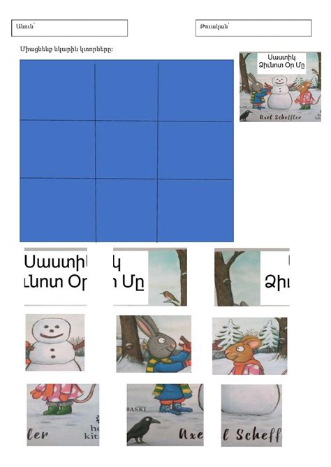 567878 Ձմեռ Rominasi Liveworksheets