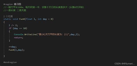 C基础教程：复杂数据类型、枚举与排序 Csdn博客